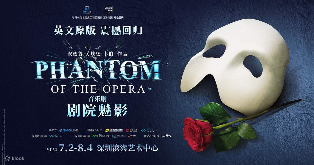 English musical "The Phantom of the Opera" - Klook Singapore